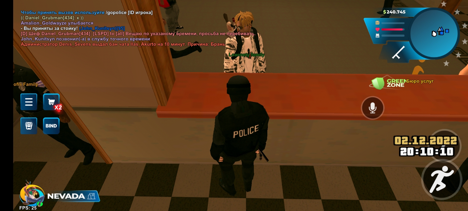 Screenshot 20221202 221013 com rockstargames samp — Postimages