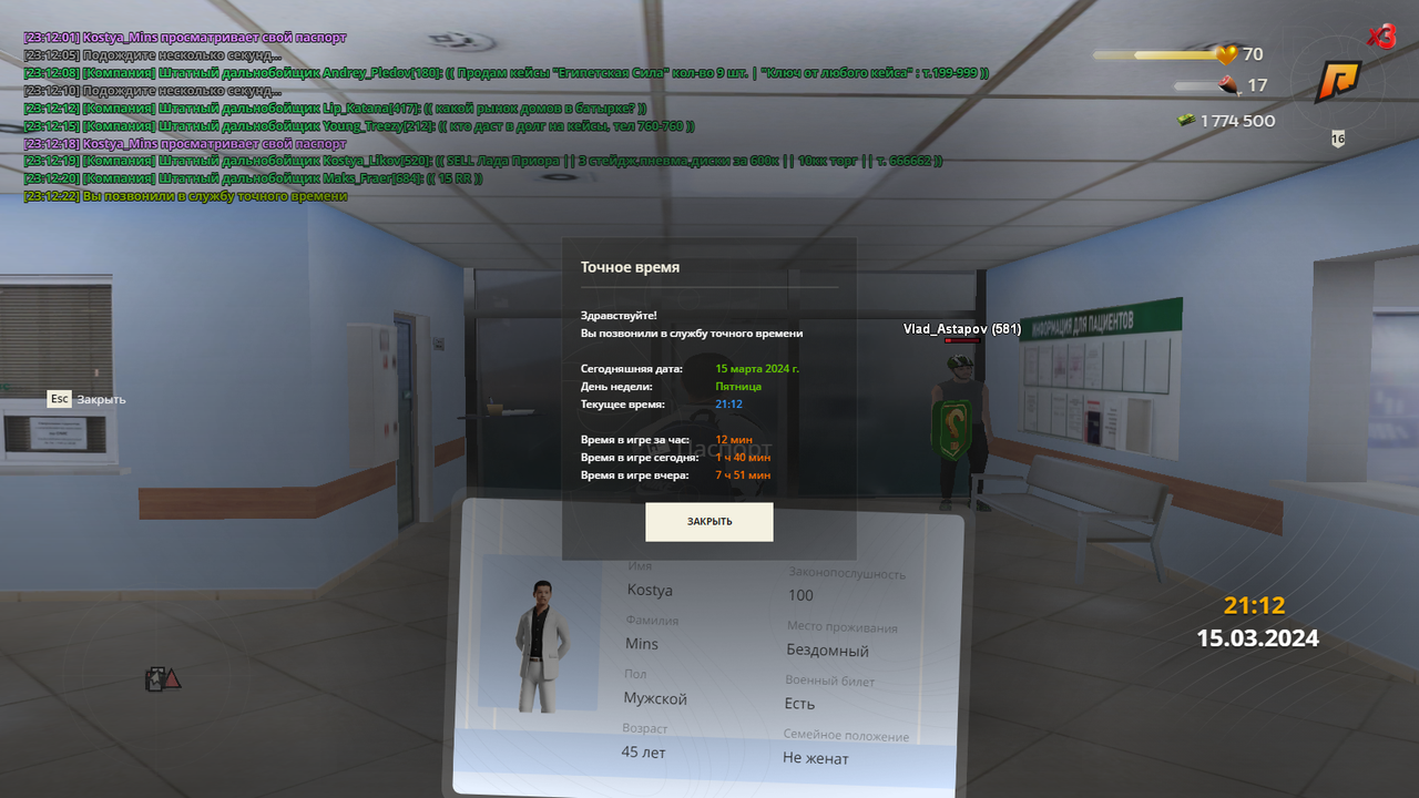 sa mp 116 — Postimages