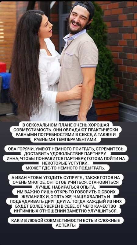 Screenshot 2024 03 13 15 31 58 275 com instagram android edit — Postimages