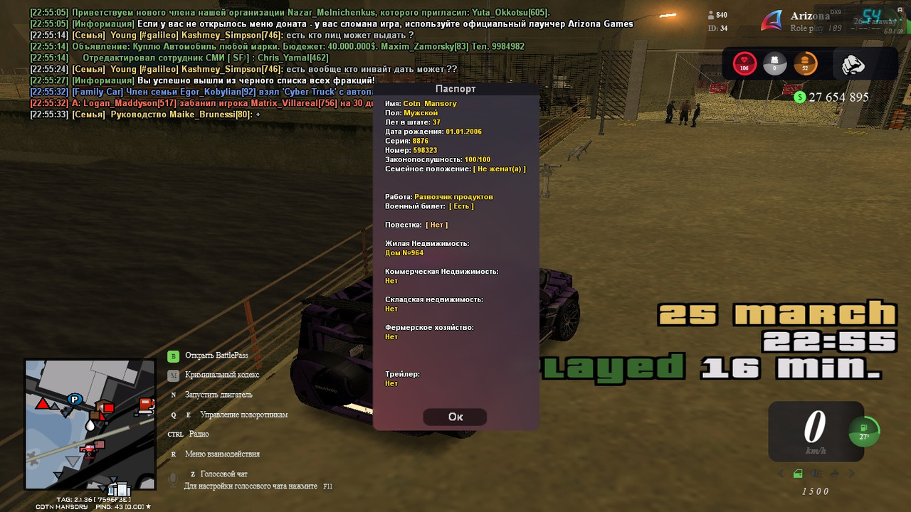 22 55 37 622 — Postimages