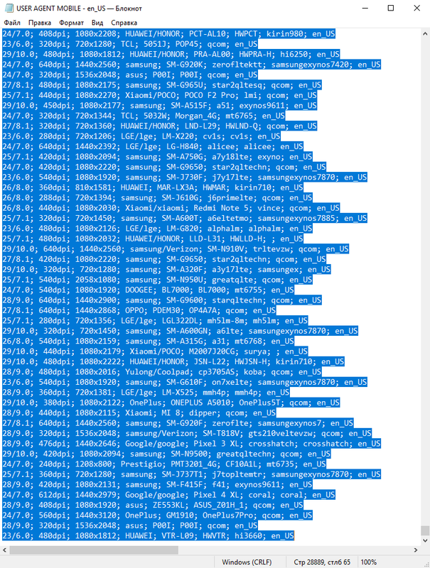 USER AGENT MOBILE en US — Postimages