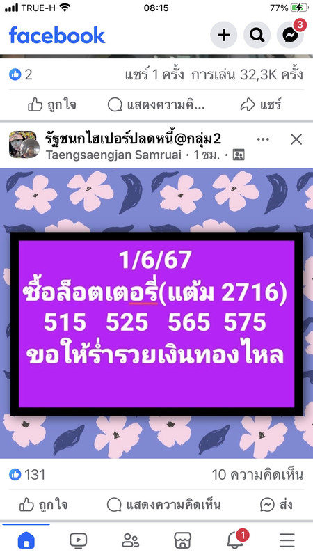 3 C0 C835 E 93 F2 4586 9 F54 3 F332 DF31 AD9 — Postimages