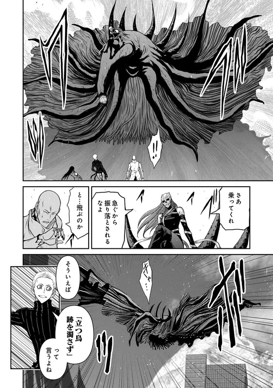 One Hundred Storey Tower Chap60 6 — Postimages