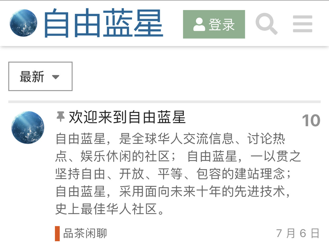 IMG 3196 — Postimages