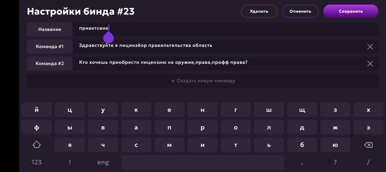 Screenshot 20241102 152435 — Postimages