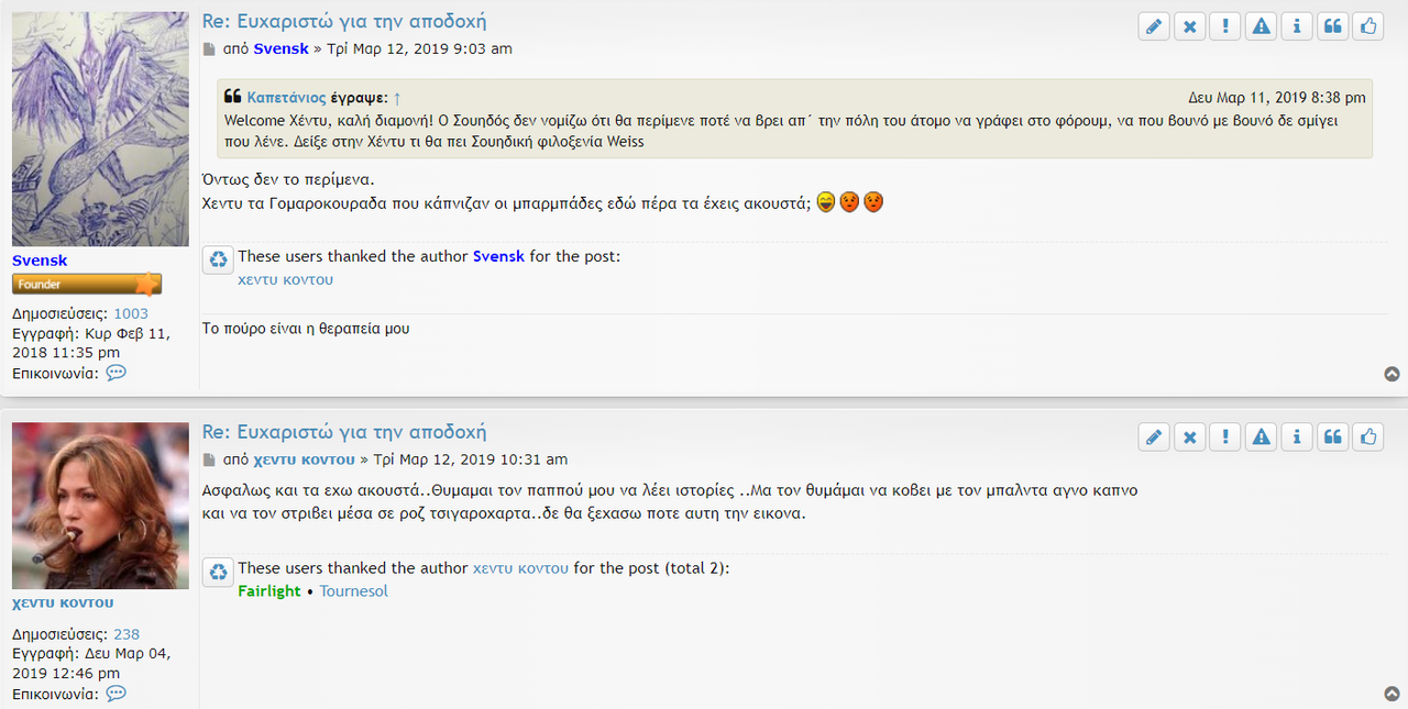 Ευχαριστώ για την αποδοχή Σελίδα 2 cigarsforum gr — Postimages