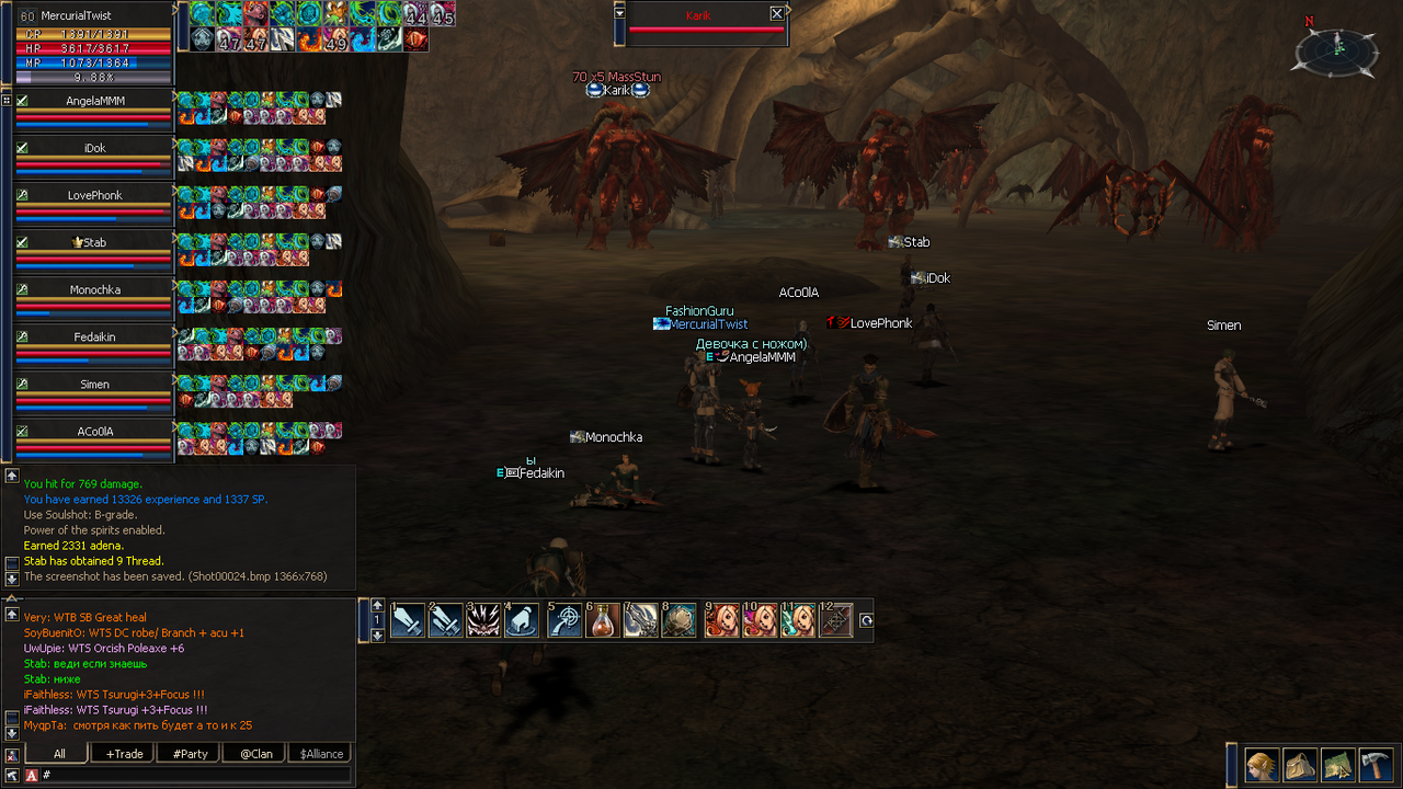 Lineage II 12 11 2021 11 01 58 PM — Postimages