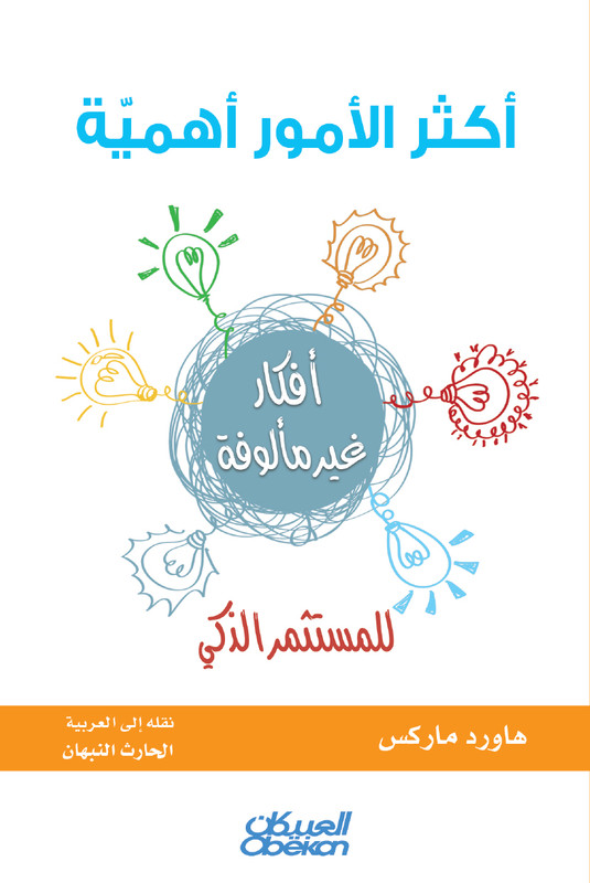 9786035036764 Frontcover Postimages