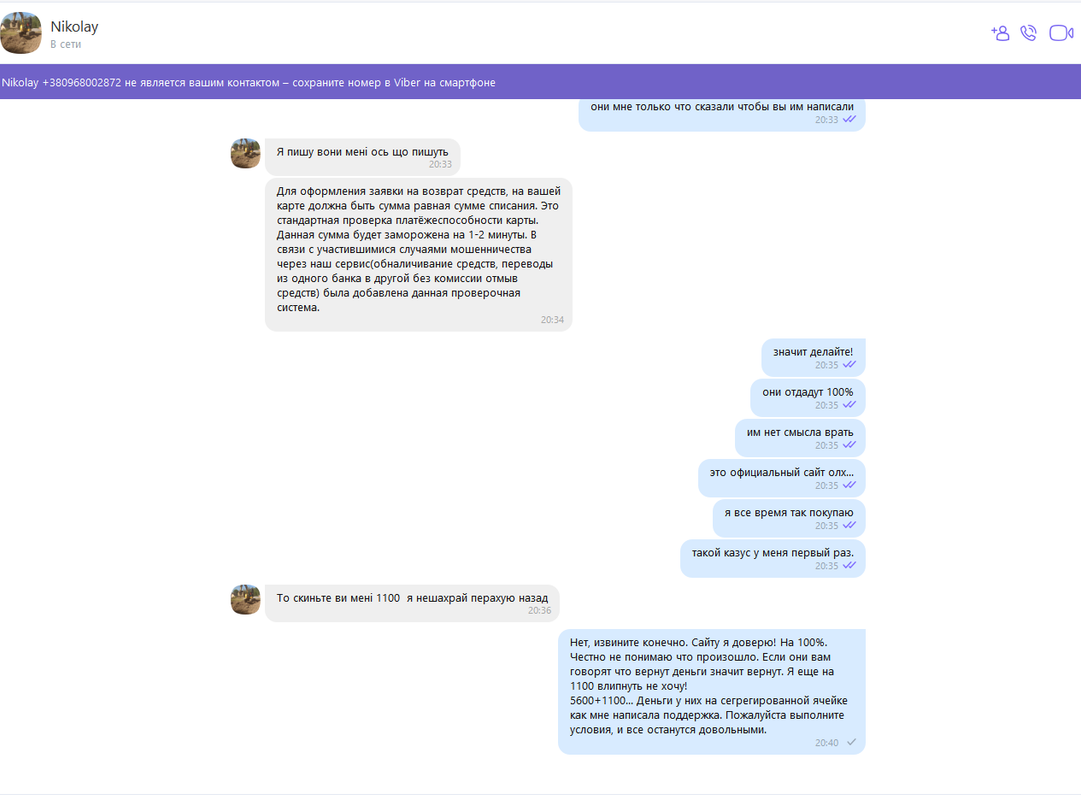 Снимок экрана (131) — Postimages