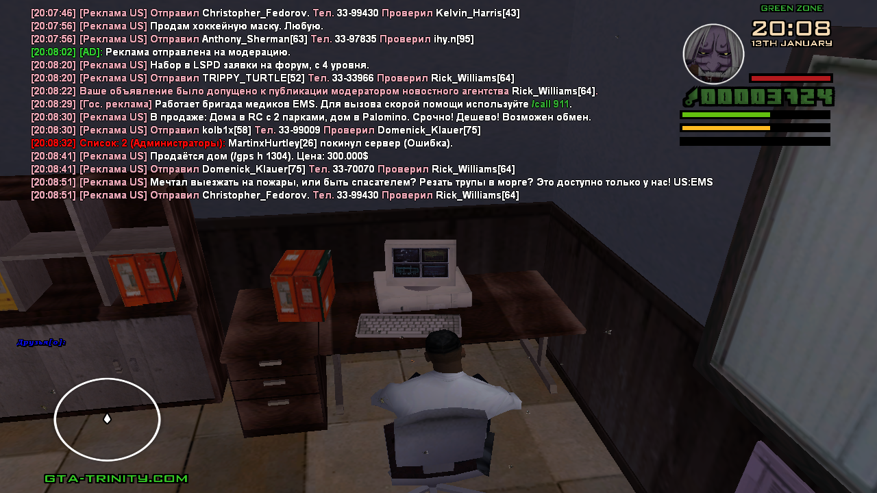 screen 20 08 52 92 — Postimages