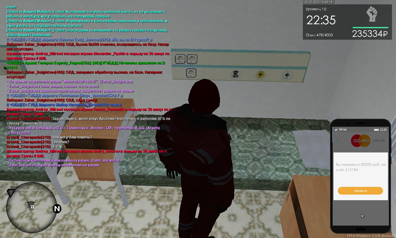 mta screen 2022 12 25 17 40 14 — Postimages