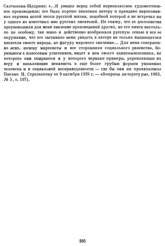 p0595 — Postimages