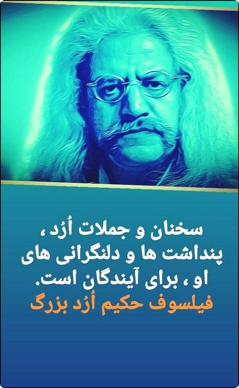 Orod the Great 97 — Postimages