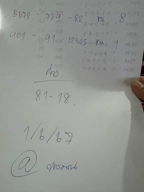 Eaf8 Ead5 D606 43 E1 97 F6 907 E5 Dc94 C95 Postimages