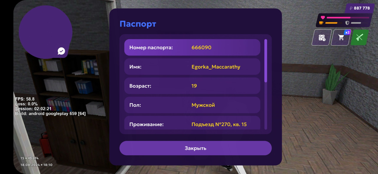 Screenshot 20240818 201048 MATRESHKA — Postimages