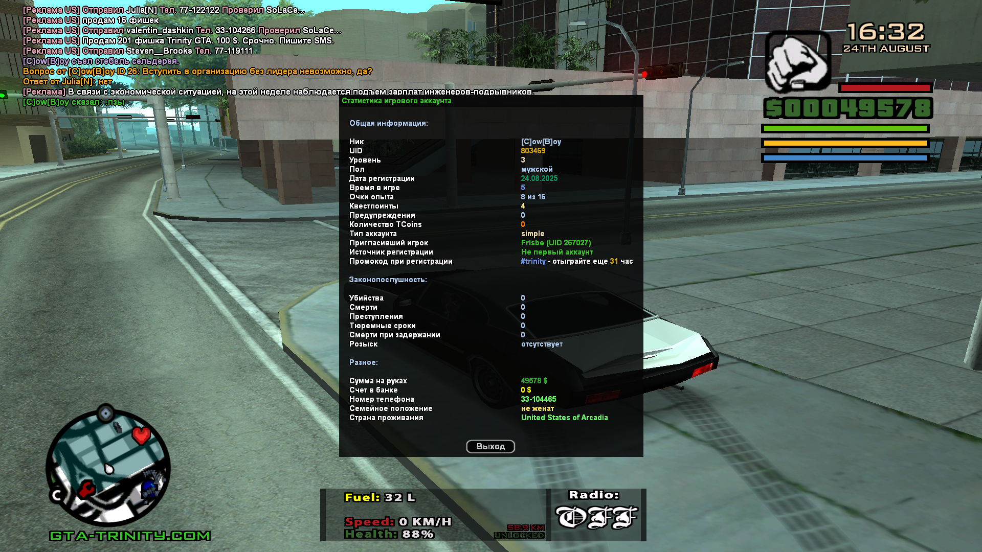 sa mp 000 — Postimages