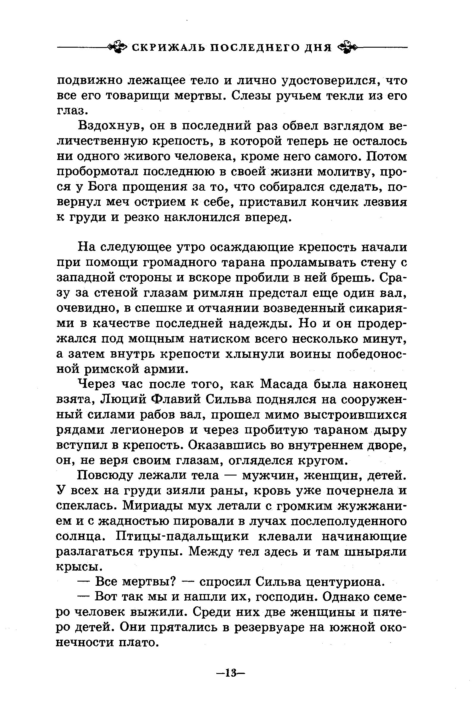 p0015 — Postimages