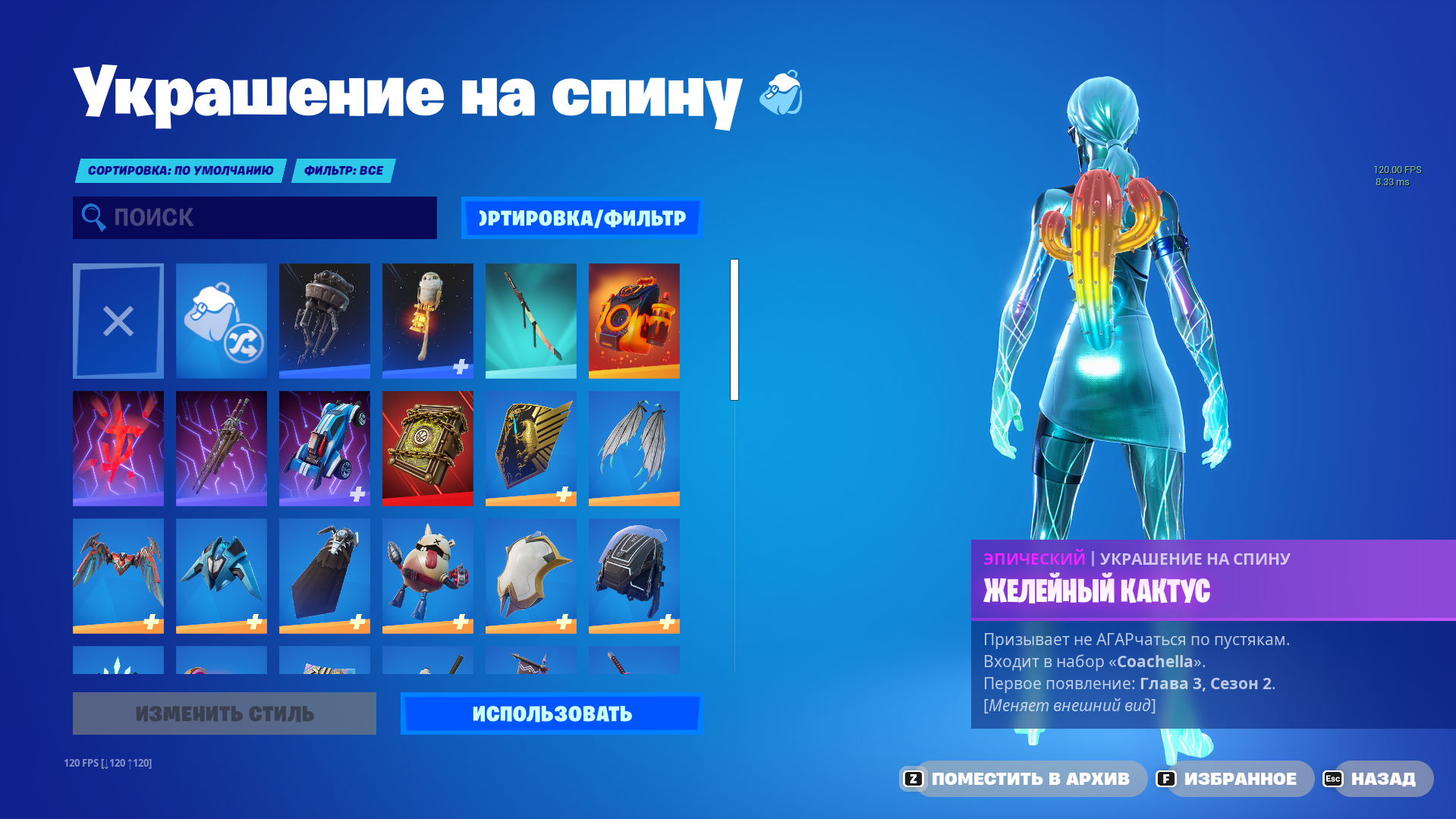 Screenshot 25 — Postimages