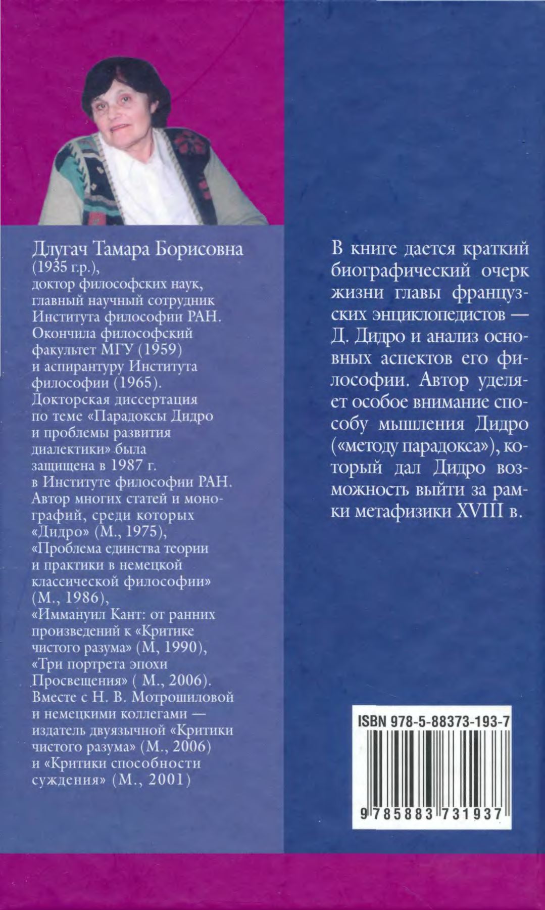 2 p0208 — Postimages