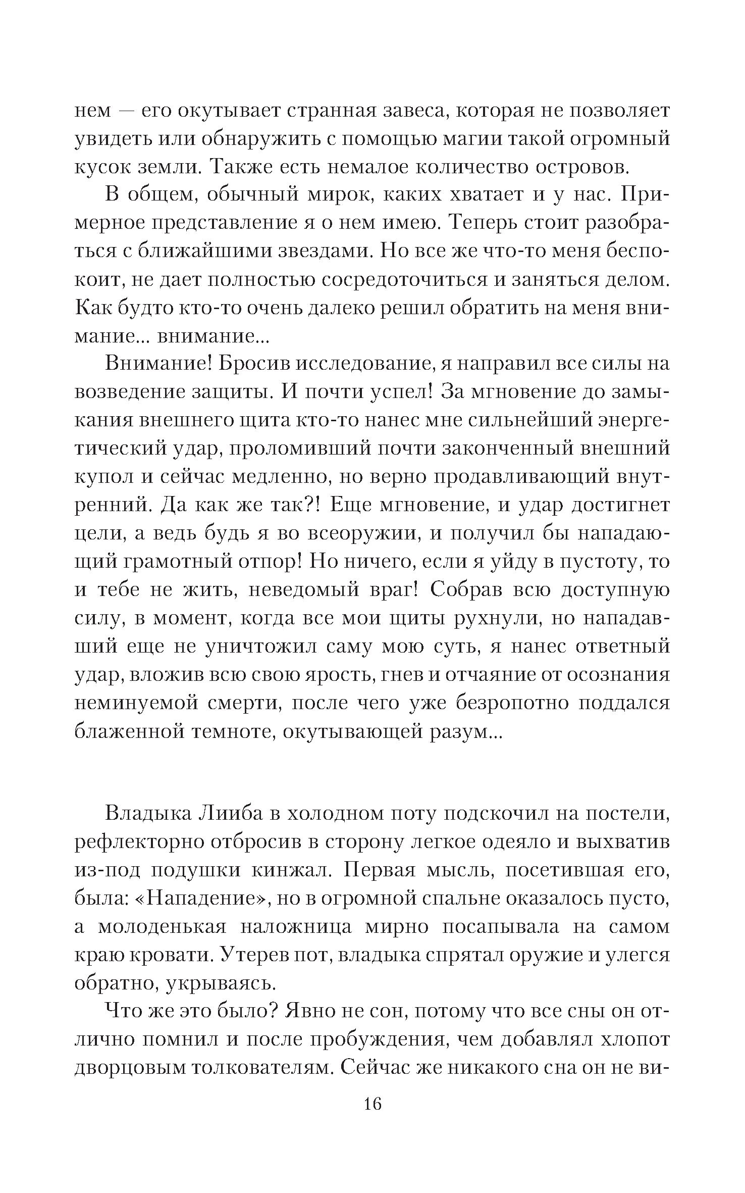 p0016 — Postimages