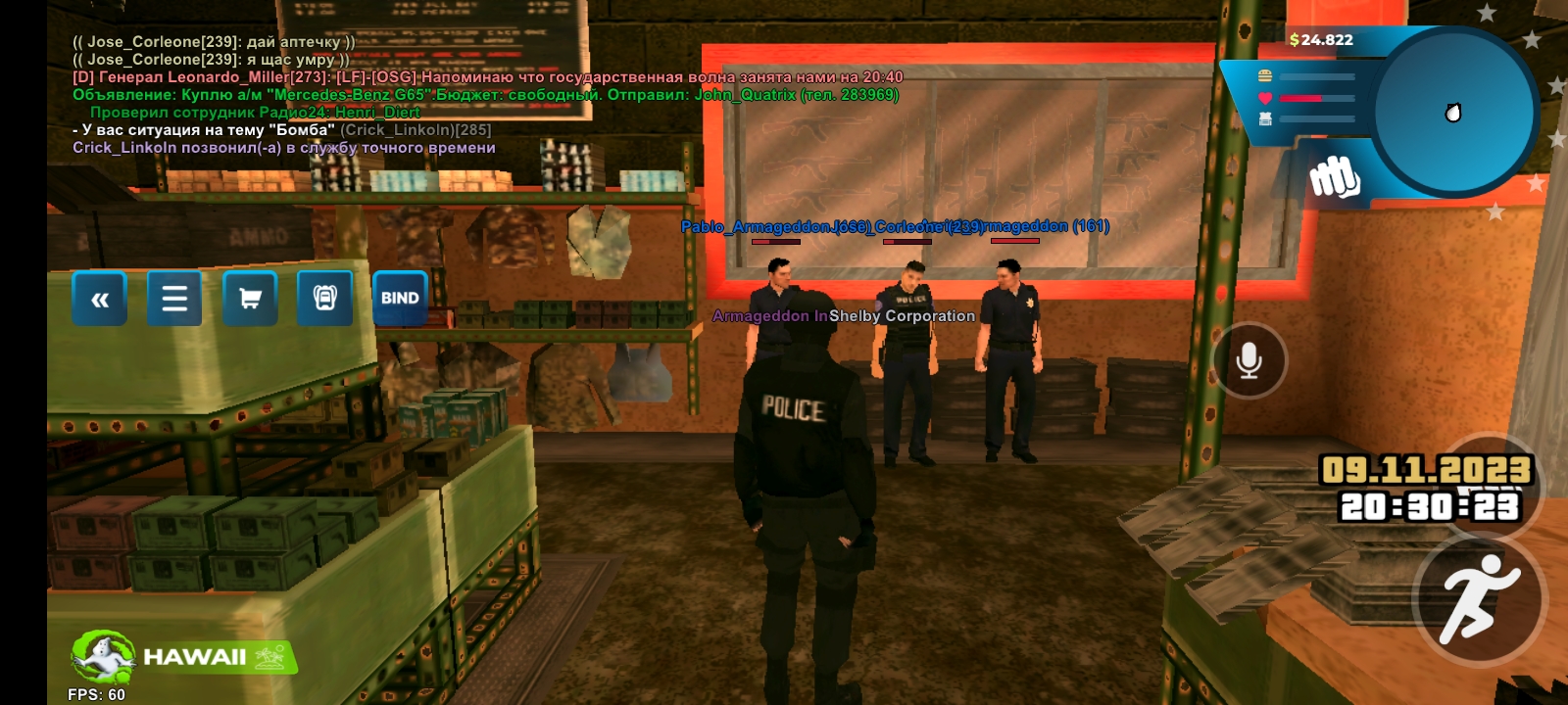 Screenshot 20231109 202947 com rockstargames samp — Postimages