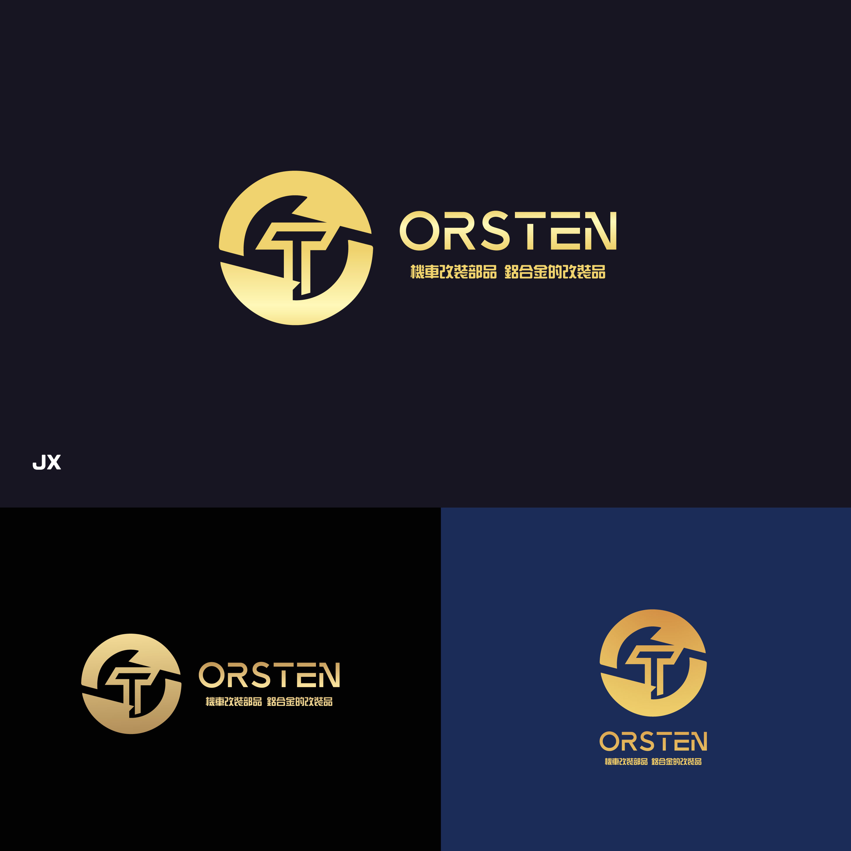 Orsten 機車改裝部品， 鋁合金的改裝 LOGO 01 — Postimages