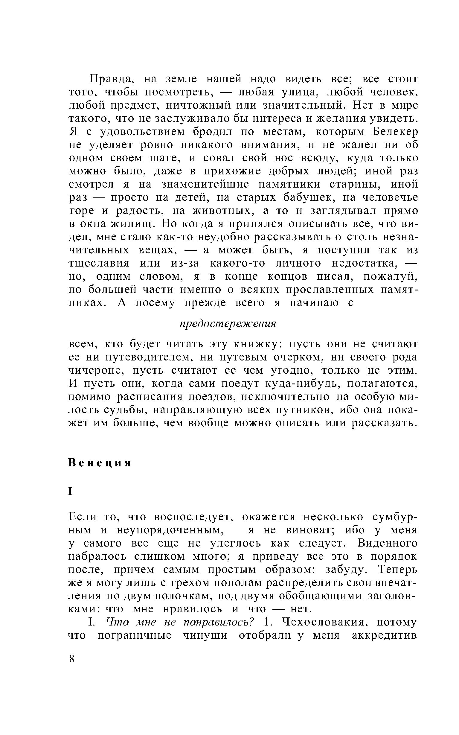 p0010 — Postimages