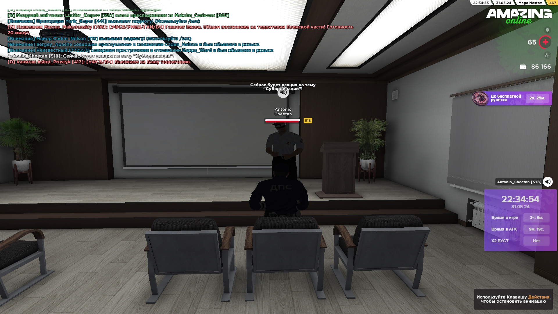 22 34 18 — Postimages