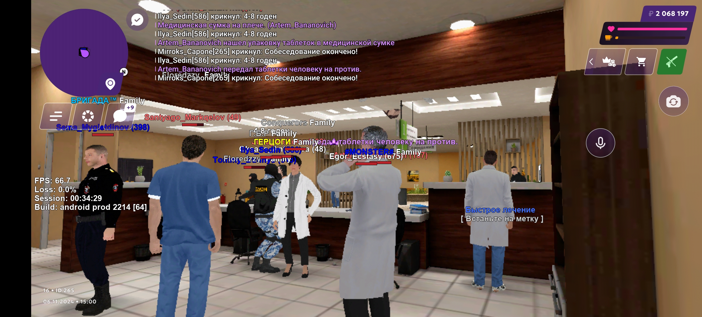 Screenshot 20241106 160020 com matreshkarp game — Postimages