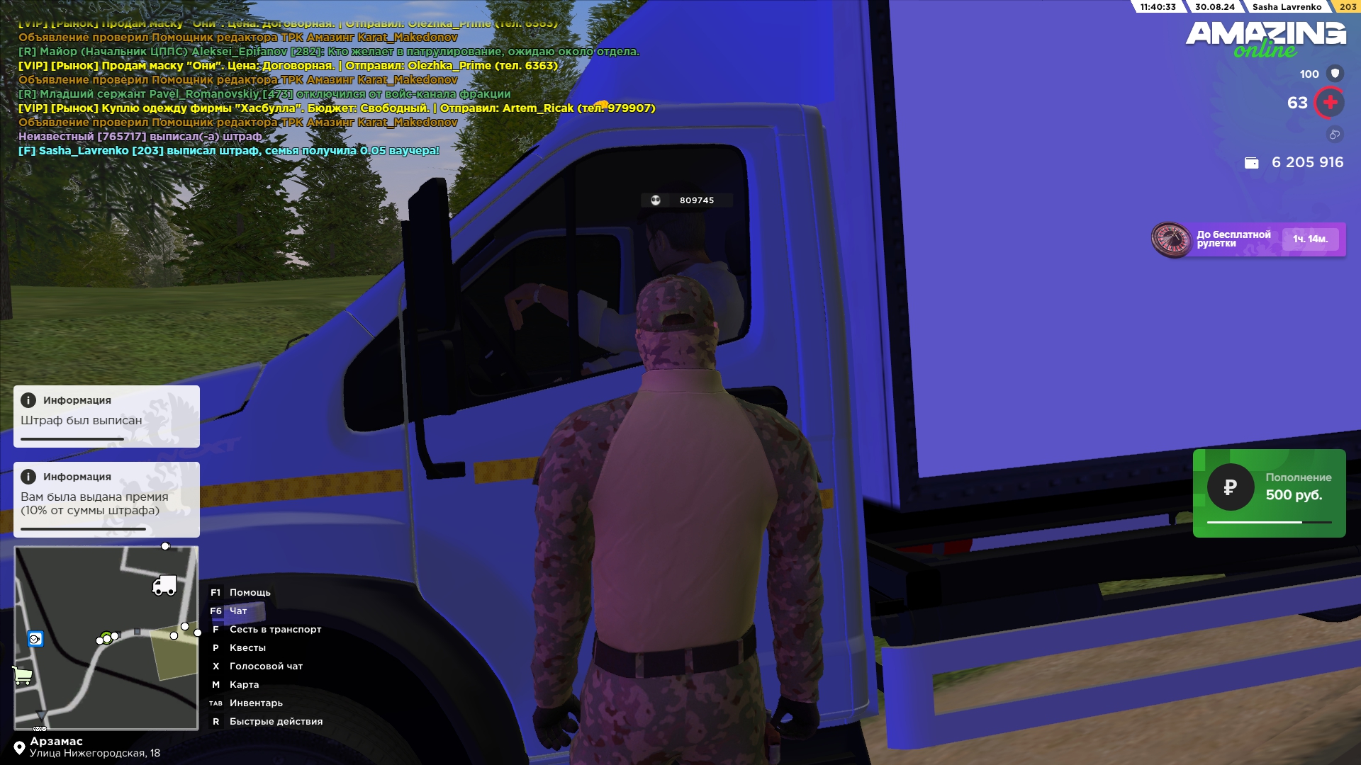 11 40 38 — Postimages