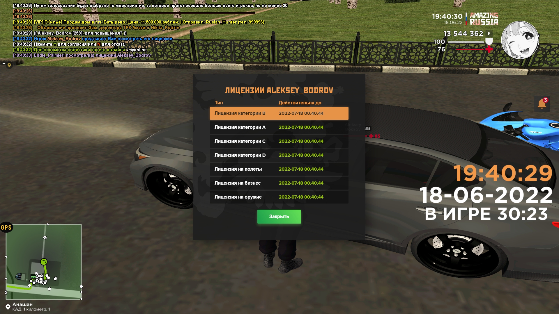 19 40 34 — Postimages