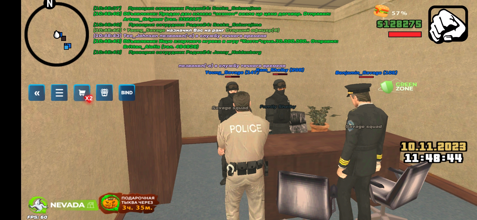 Screenshot 20231110 104845 com rockstargames samp — Postimages