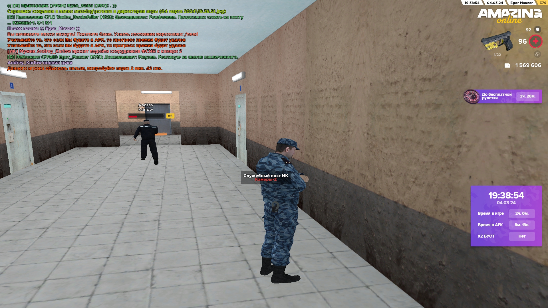 19 38 54 — Postimages