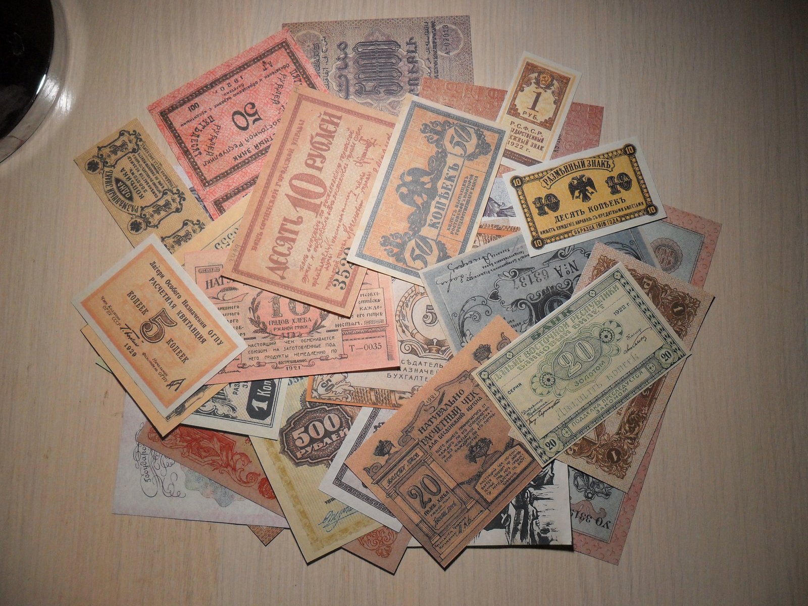 SAM 6368 — Postimages