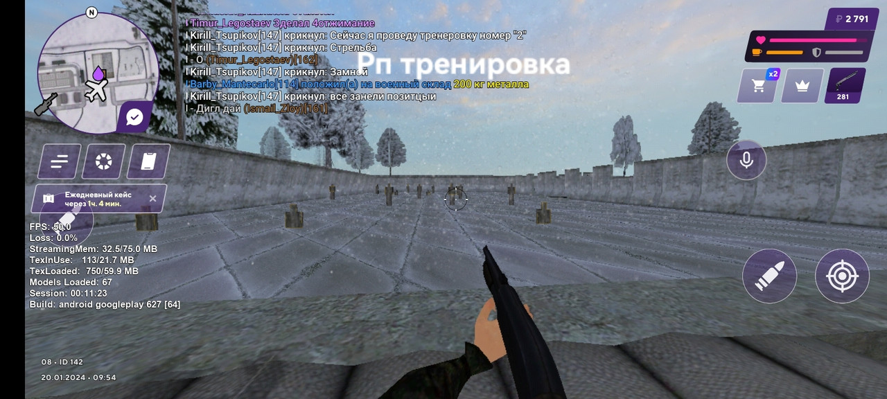 upload 2024 01 20 12 12 19 144 — Postimages