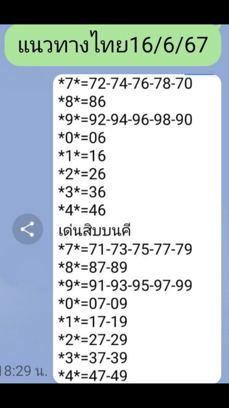 9 D250 F32 9715 4 C02 B017 B50 F234 FD063 — Postimages