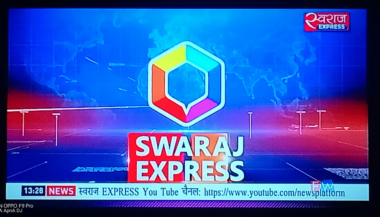 Breaking - Swaraj Express Channel Logo will Change Soon. | DreamDTH ...