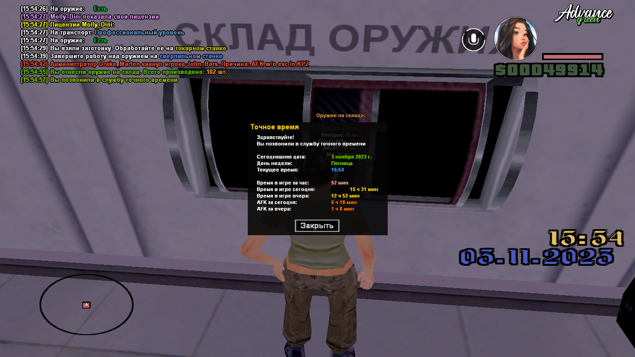 sa mp 797 — Postimages