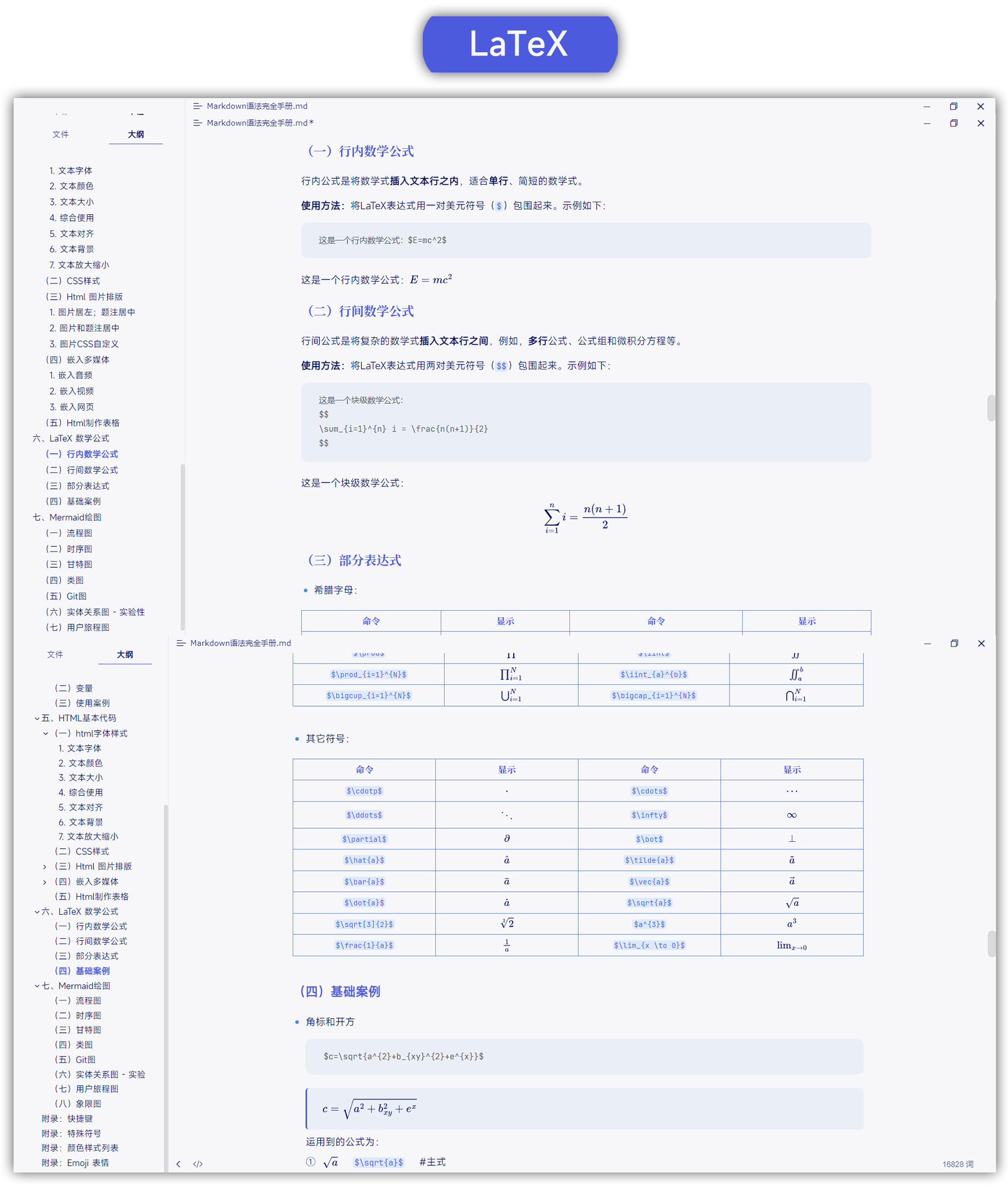 5LaTeX — Postimages