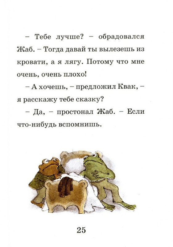 Лобел Арнольд Пуговица 27 — Postimages