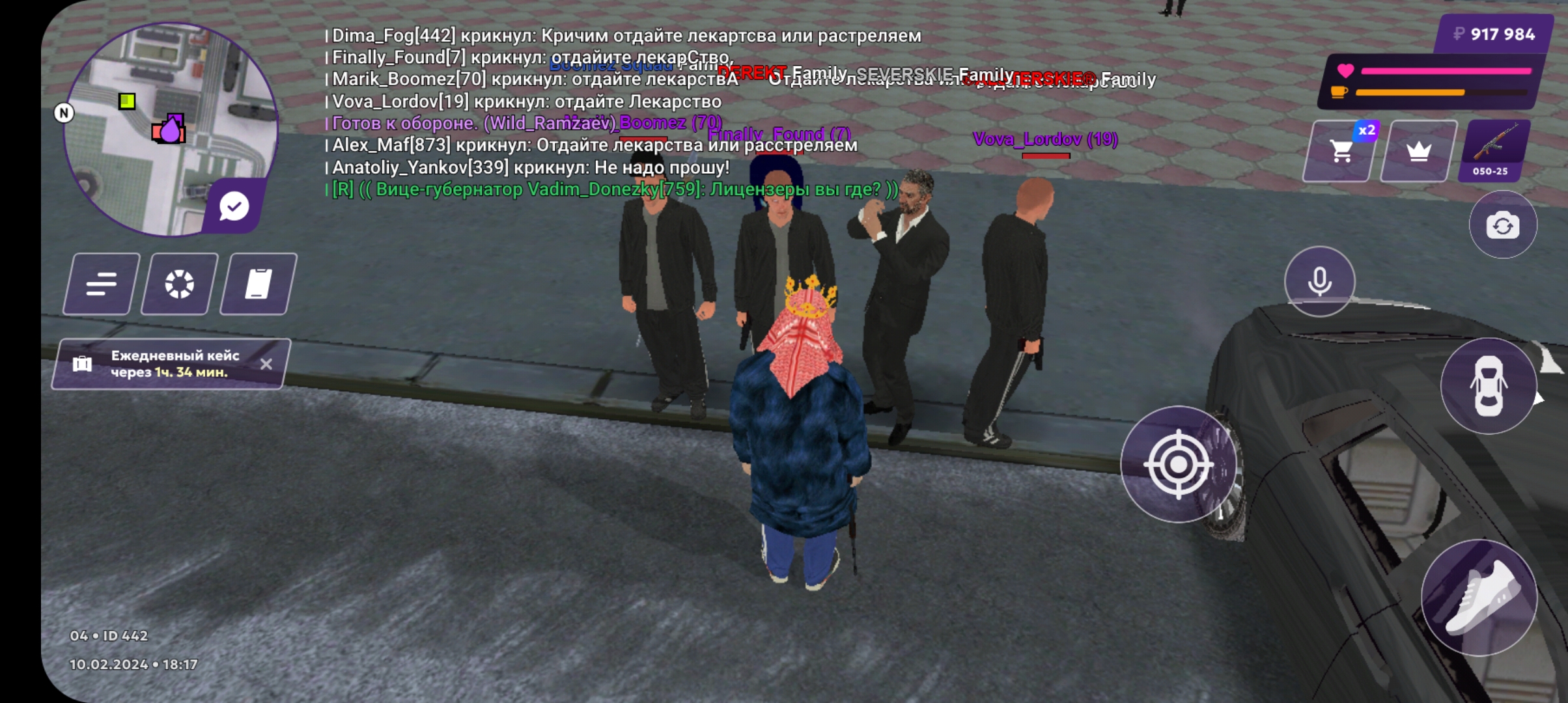 Screenshot 20240210 181712 MATRESHKA — Postimages