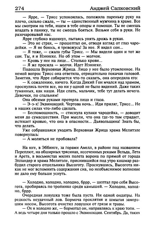 p0275 — Postimages