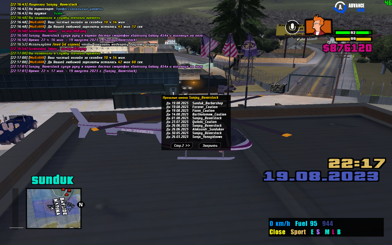 sa mp 070 — Postimages