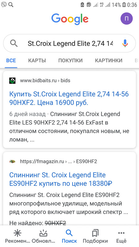 Screenshot 20191009 003638 Google — Postimages