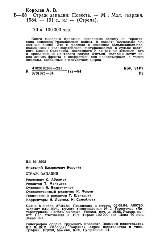 p0193 — Postimages