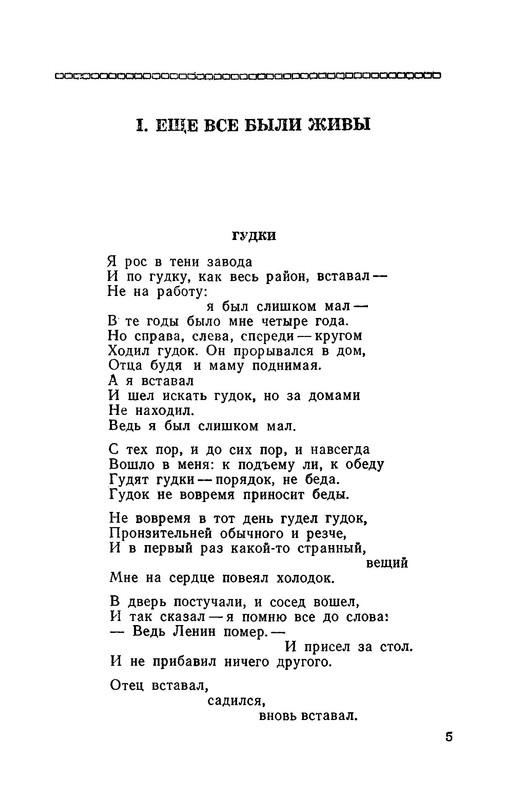 p0006 — Postimages