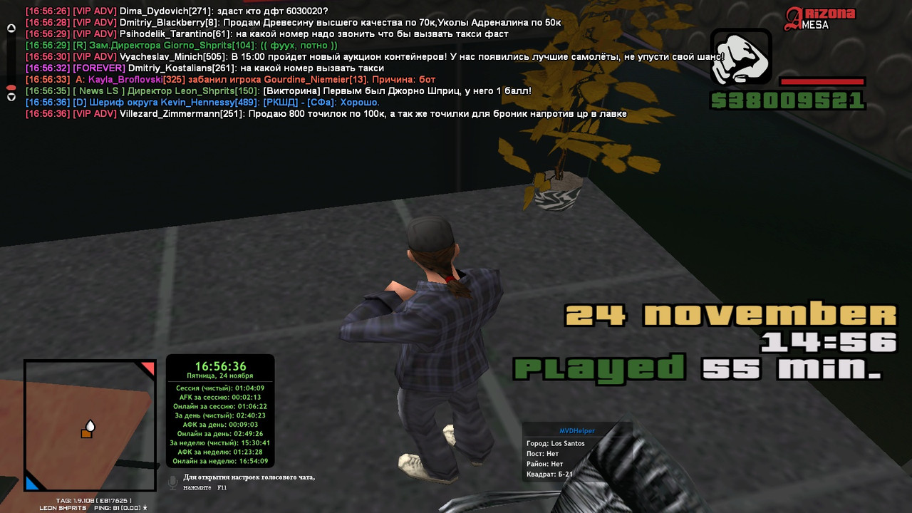 16 56 37 088 — Postimages