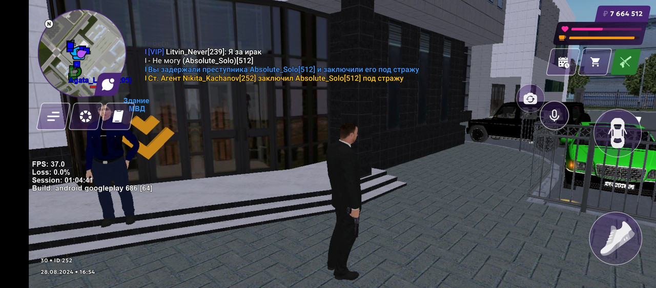 Screenshot 20240828 165450 — Postimages