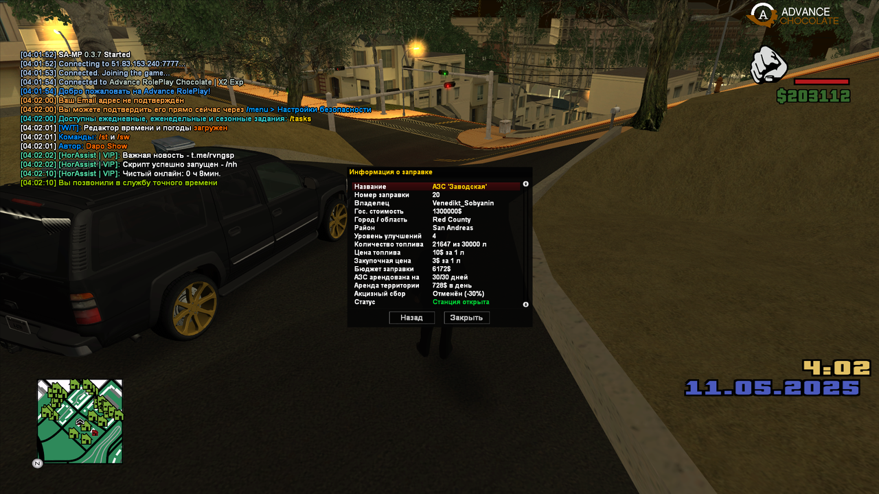 sa mp 306 — Postimages