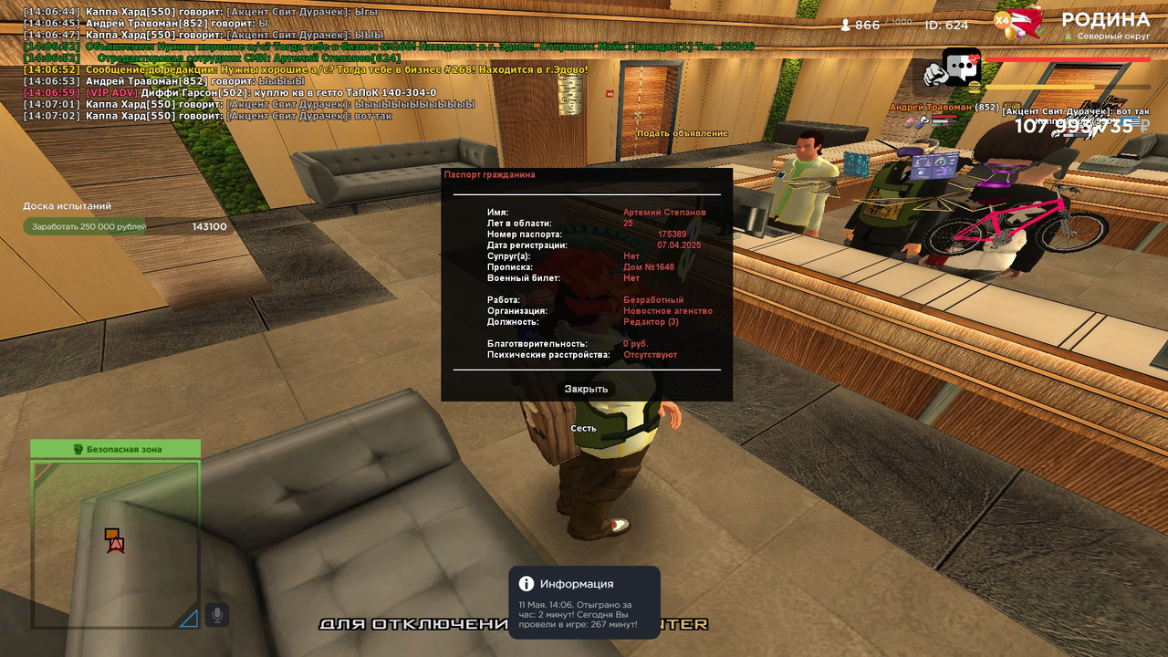 14 07 05 296 — Postimages